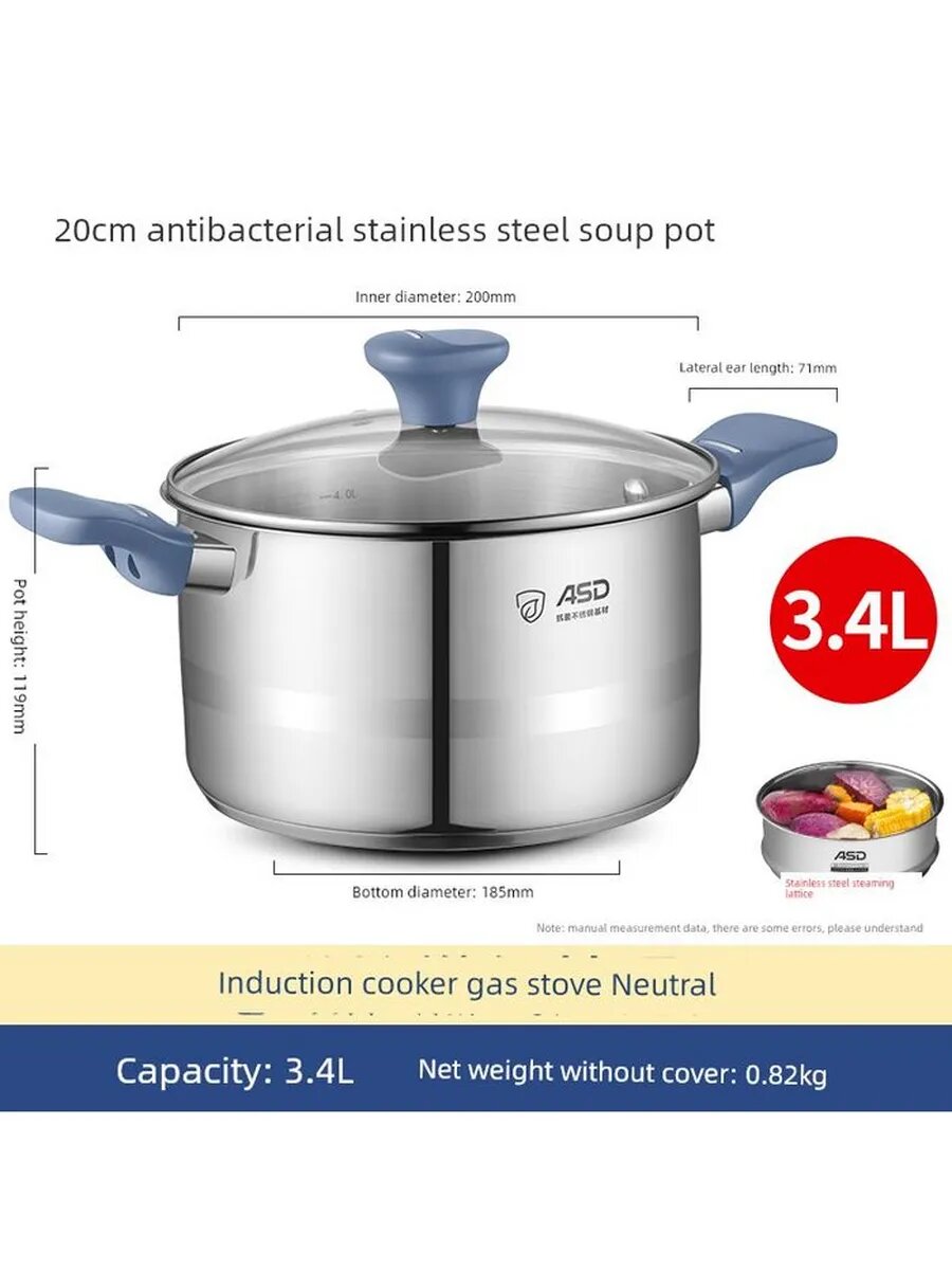 Кастрюля Aishida 316L 20см с паровой решеткой 304