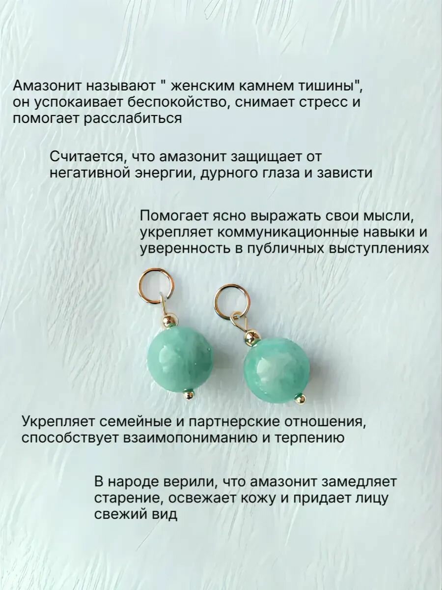 Подвеска для серег — фото 1