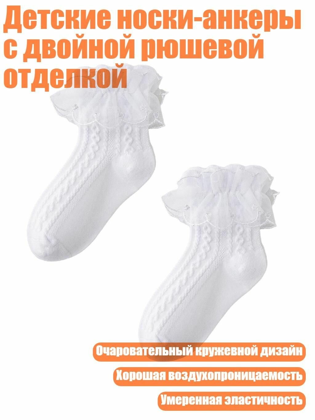 Носки Базовая коллекция