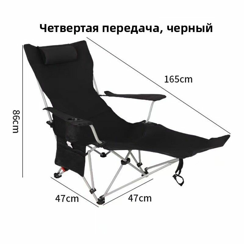 Складной лежак для открытого воздуха