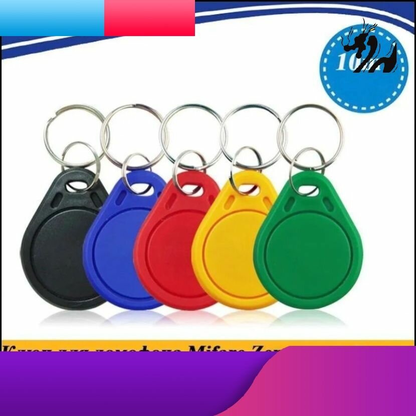 Эксклюзивные перезаписываемые ключи Mifare Zero 10 штук 13.56 МГц