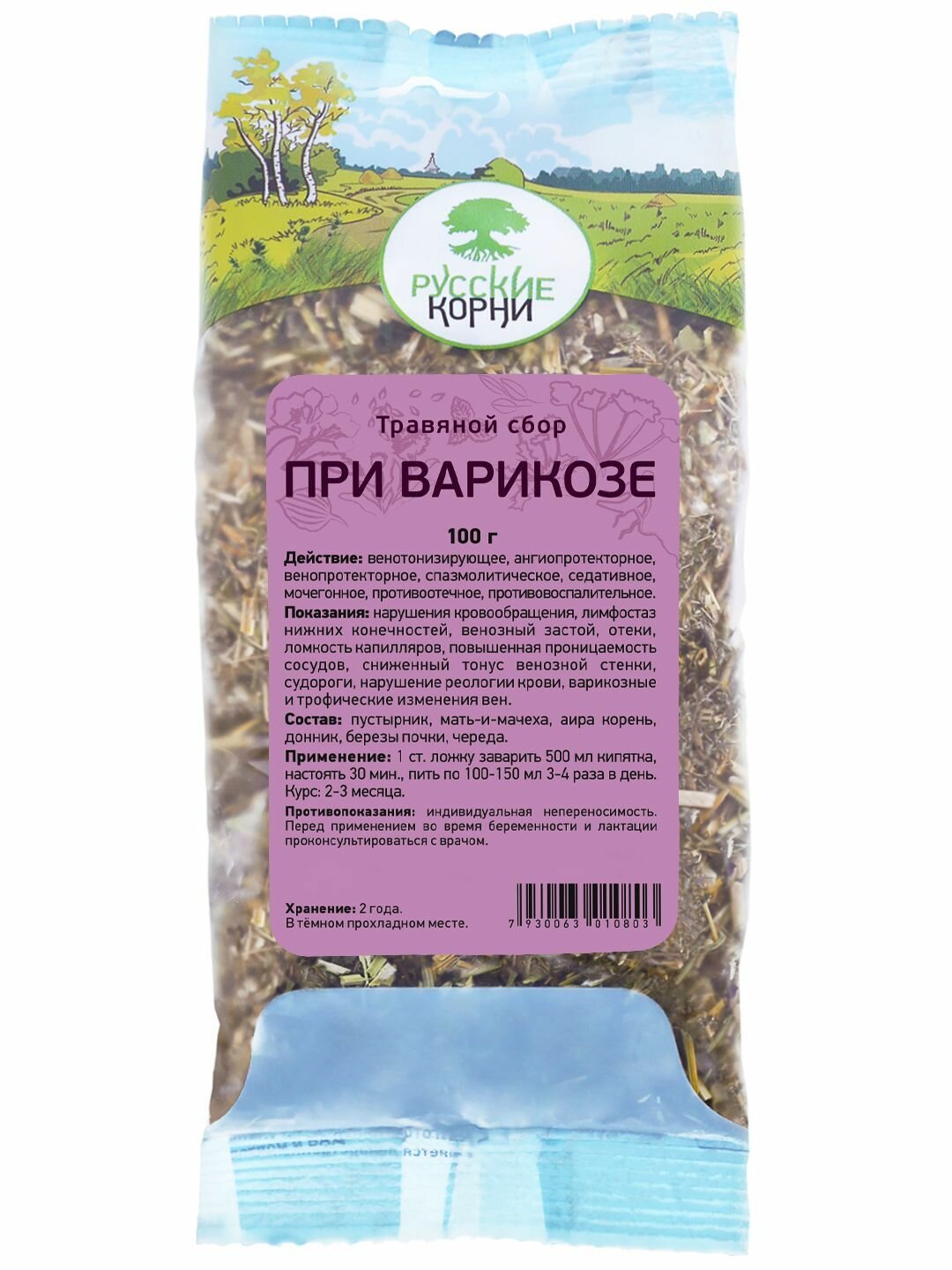 Травяной сбор При варикозе, венотоник; мочегонное; успокоительное 100 г - Русские корни
