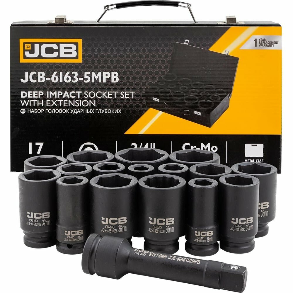 Набор головок ударных глубоких JCB JCB-6163-5MPB(61738)