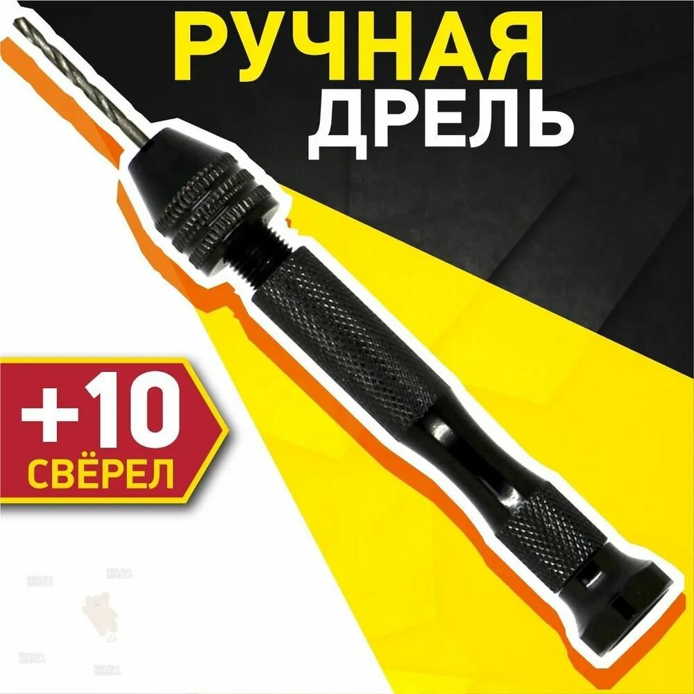 Инструменты для моделирования