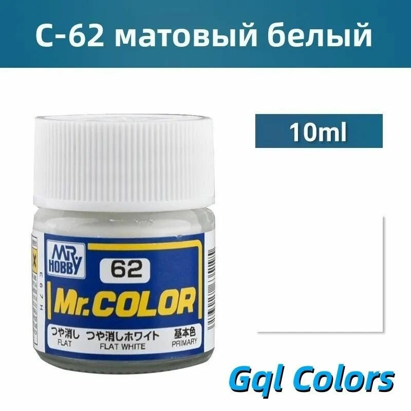 Краска акриловая/ 150 г.