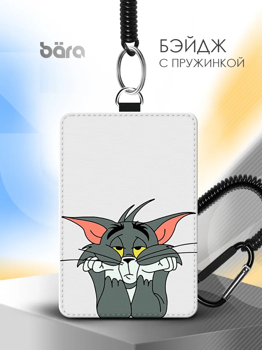 Обложка-карман