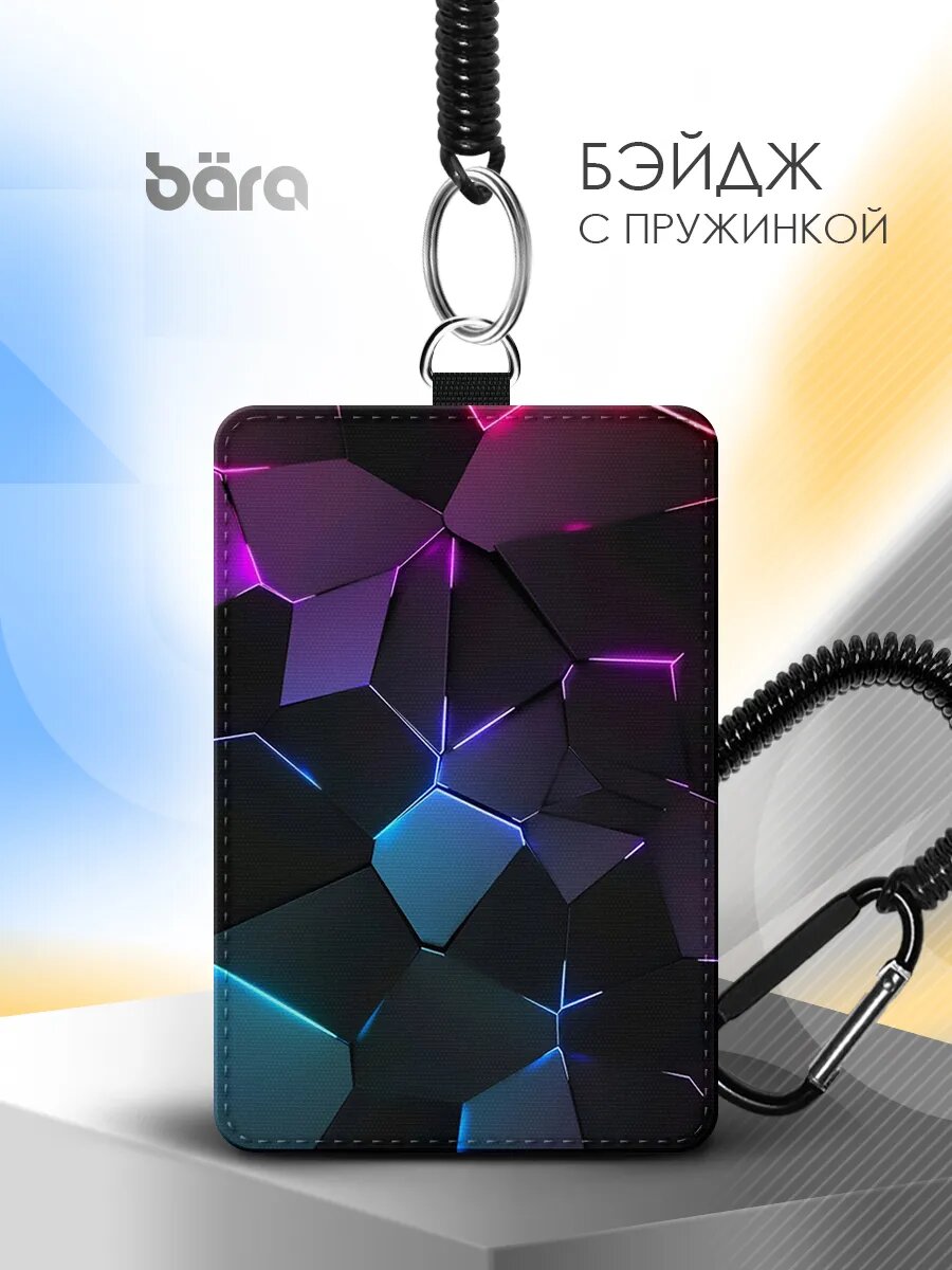 Обложка-карман