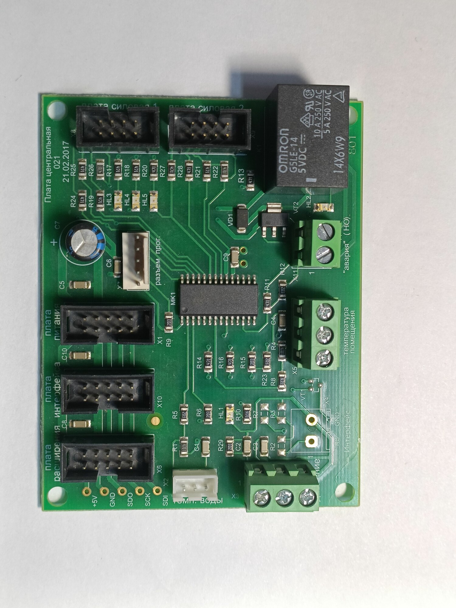 Плата центральная для котла ЭВАН-novator