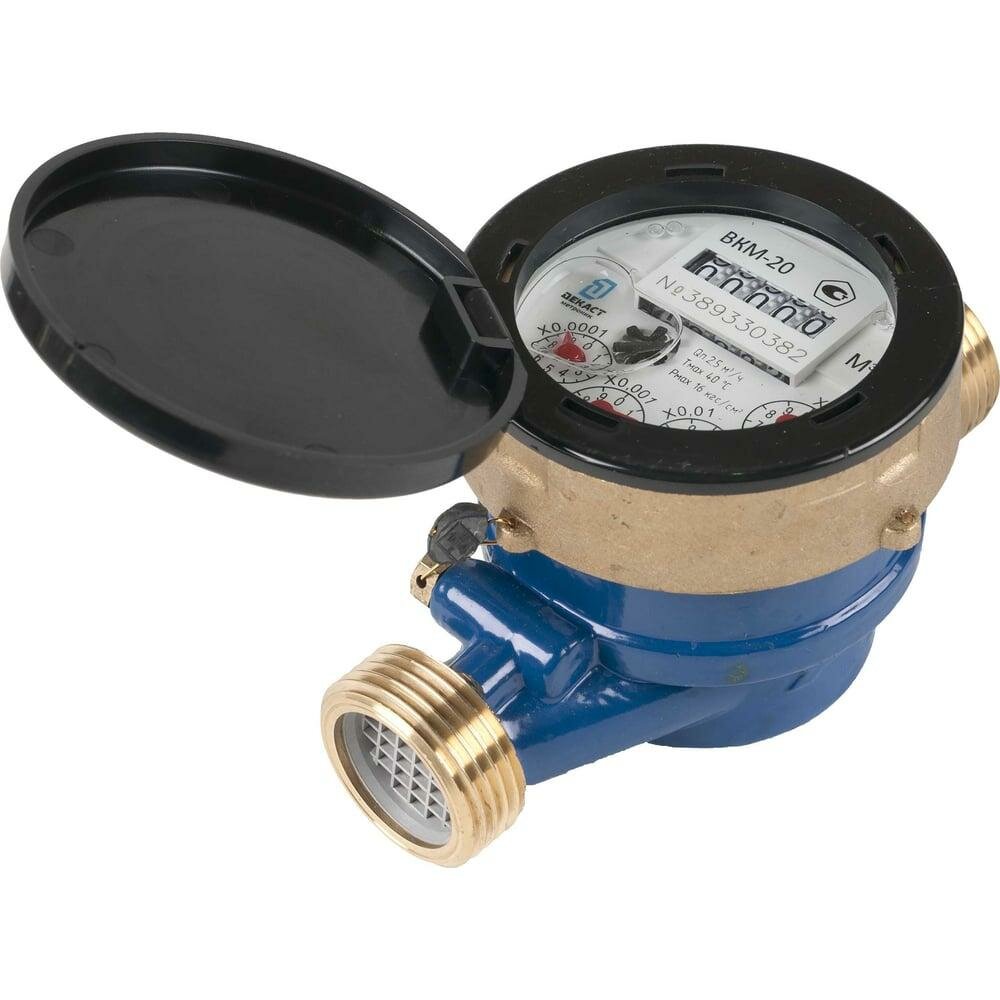 Мокроходный счетчик воды декаст ВКМ-20 71-20-01