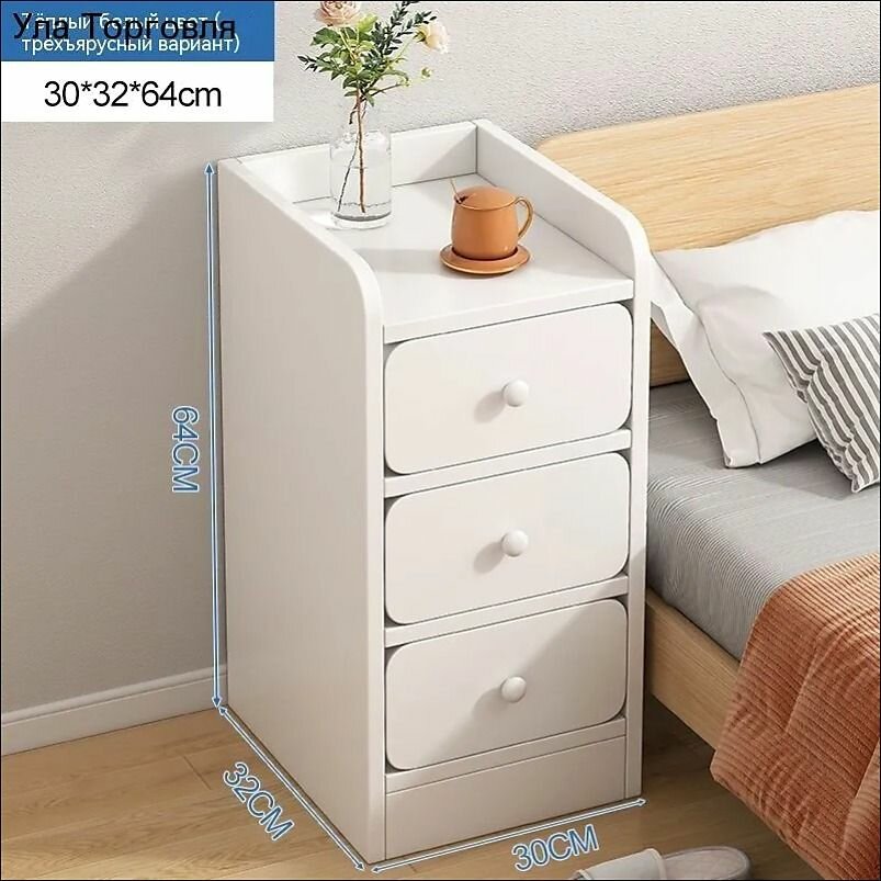 Тумба, 2 ящ, 35х35х65 см