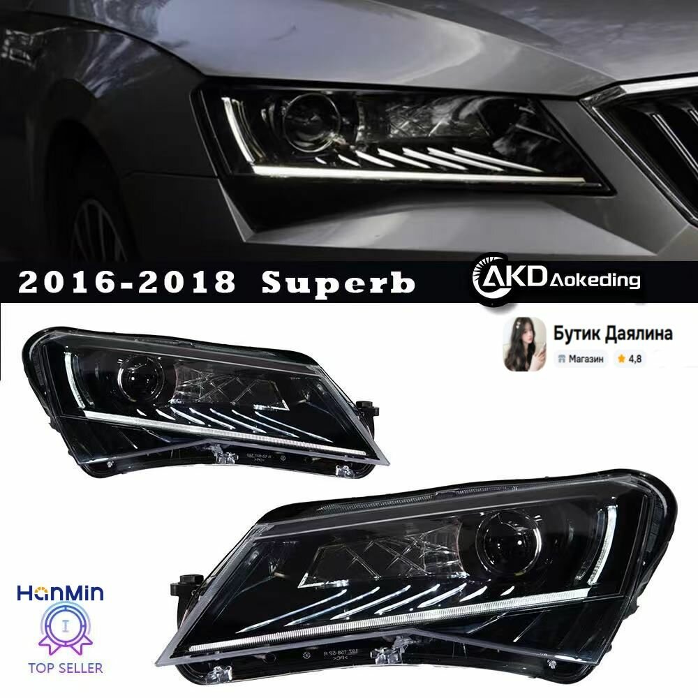 Фары автомобильные