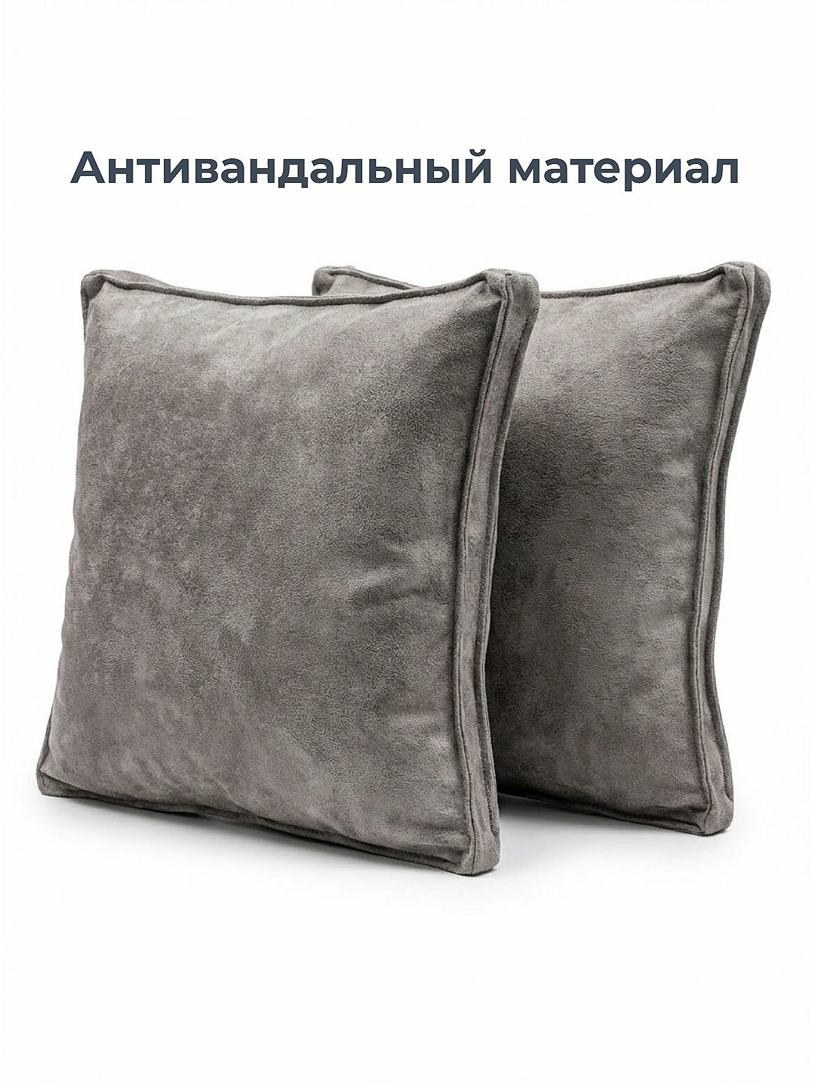 Комплект декоративных подушек с бурлетом, подушка декоративная 50x50