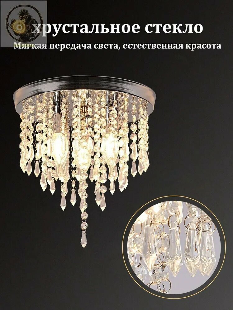 Люстра, G9, 40 Вт — фото 1