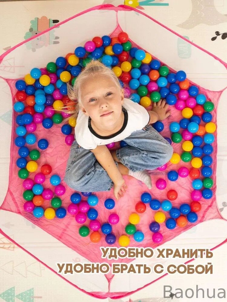 Сухой бассейн — фото 1