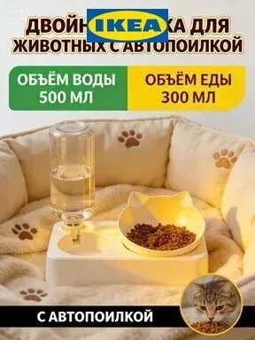 Сменная бутылка для автоматической поилки животных 500 мл, запасной флакон для миски (только бутылка)