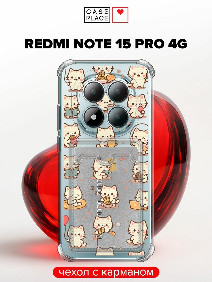 Чехол на Xiaomi Redmi Note 15 Pro 4G (Редми Нот 15 Про 4G) с картой и принтом Котики в стиле кавай