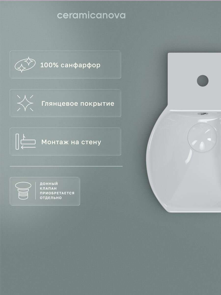 Раковина подвесная Ceramicanova Элемент (Element) CN6039R, 40×22 см, белая, фарфор — фото 1