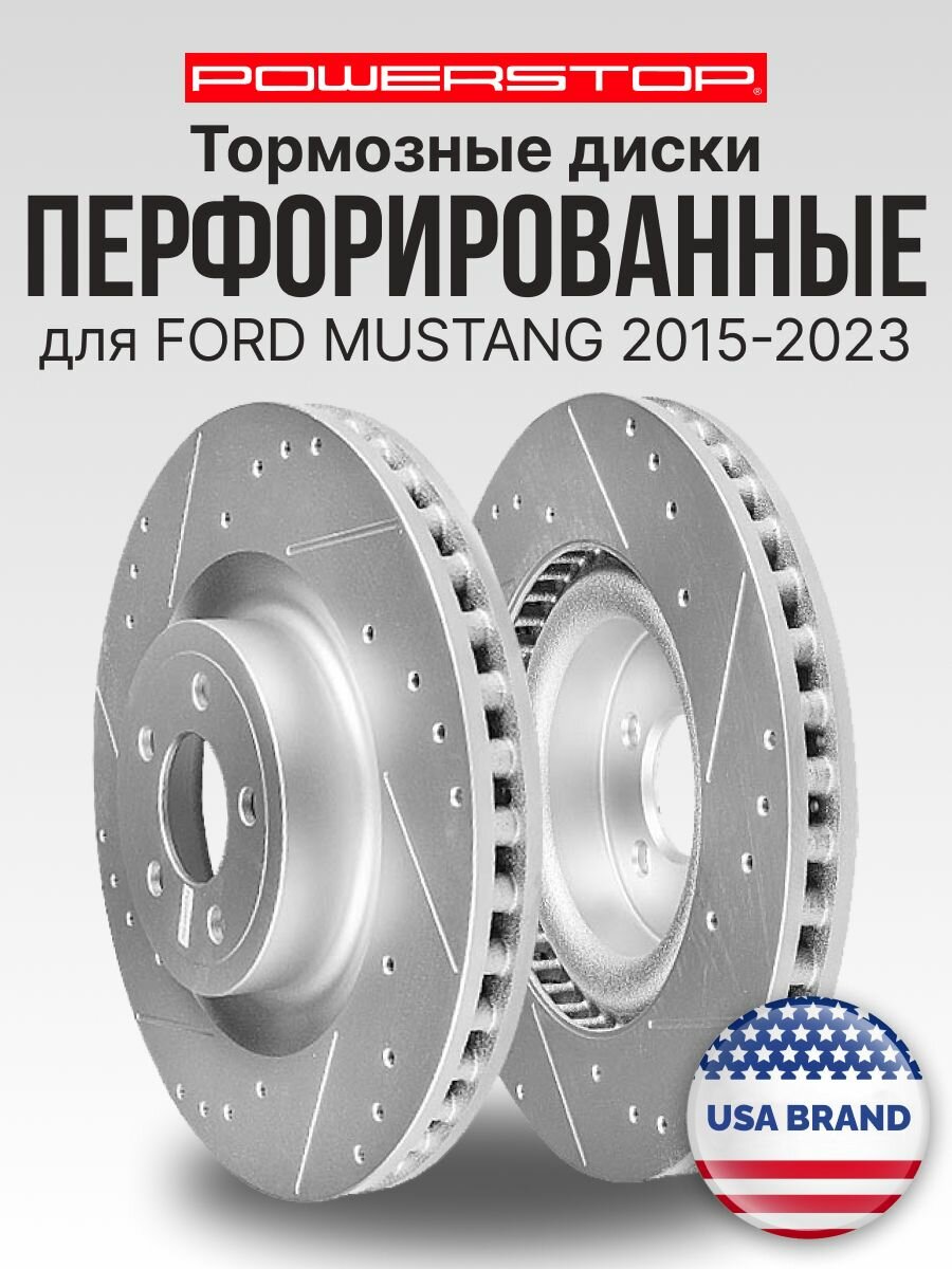 Диски 2шт. тормозные передние PowerStop Evolution с перфорацией и насечками на FORD MUSTANG 2015-2023