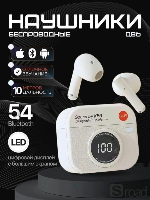 ESG Наушники беспроводные, черный матовый