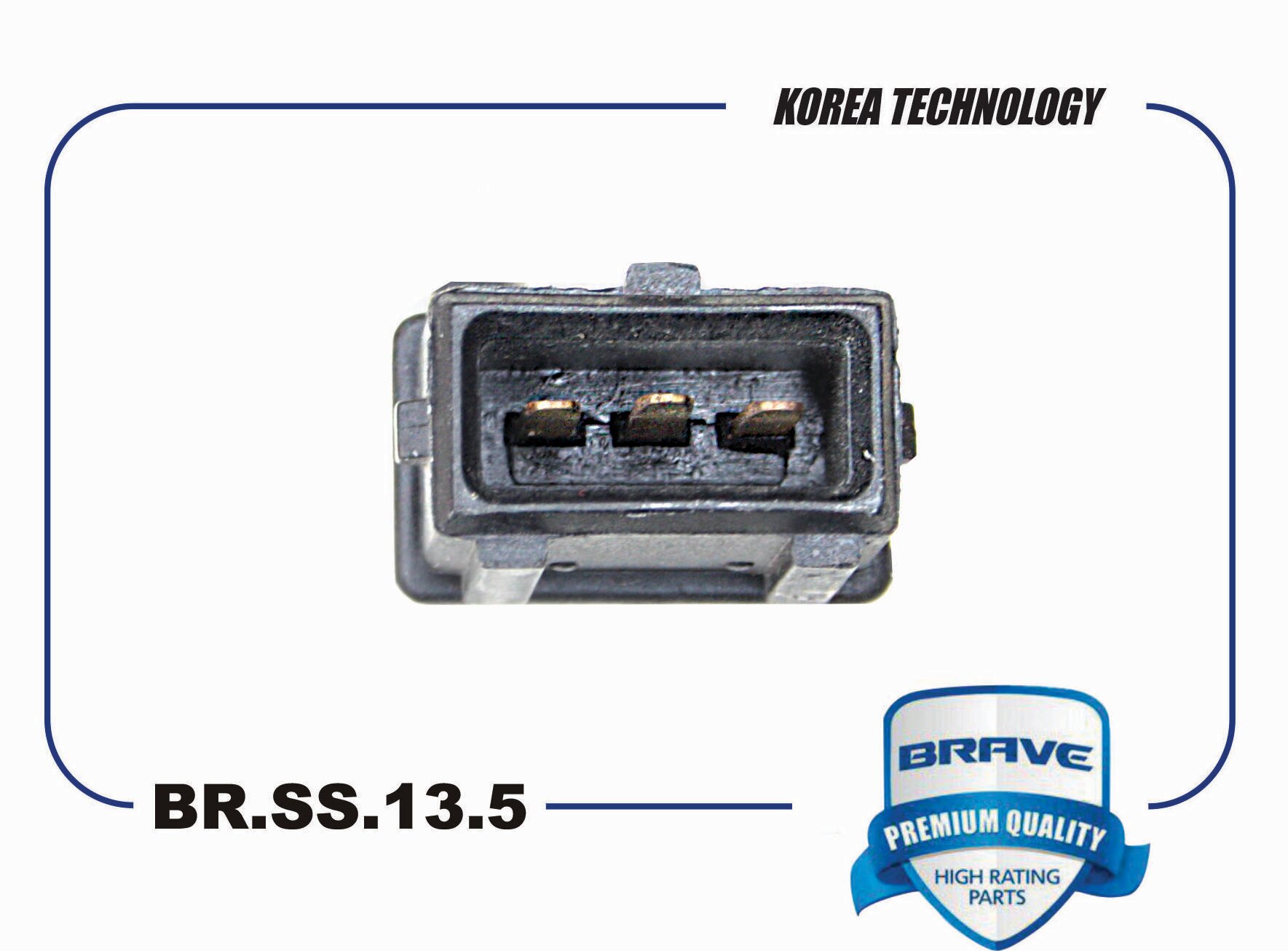 Датчик положения коленвала Chevrolet Lanos Daewoo Nexia1.6 BRAVE BR. SS.13.5