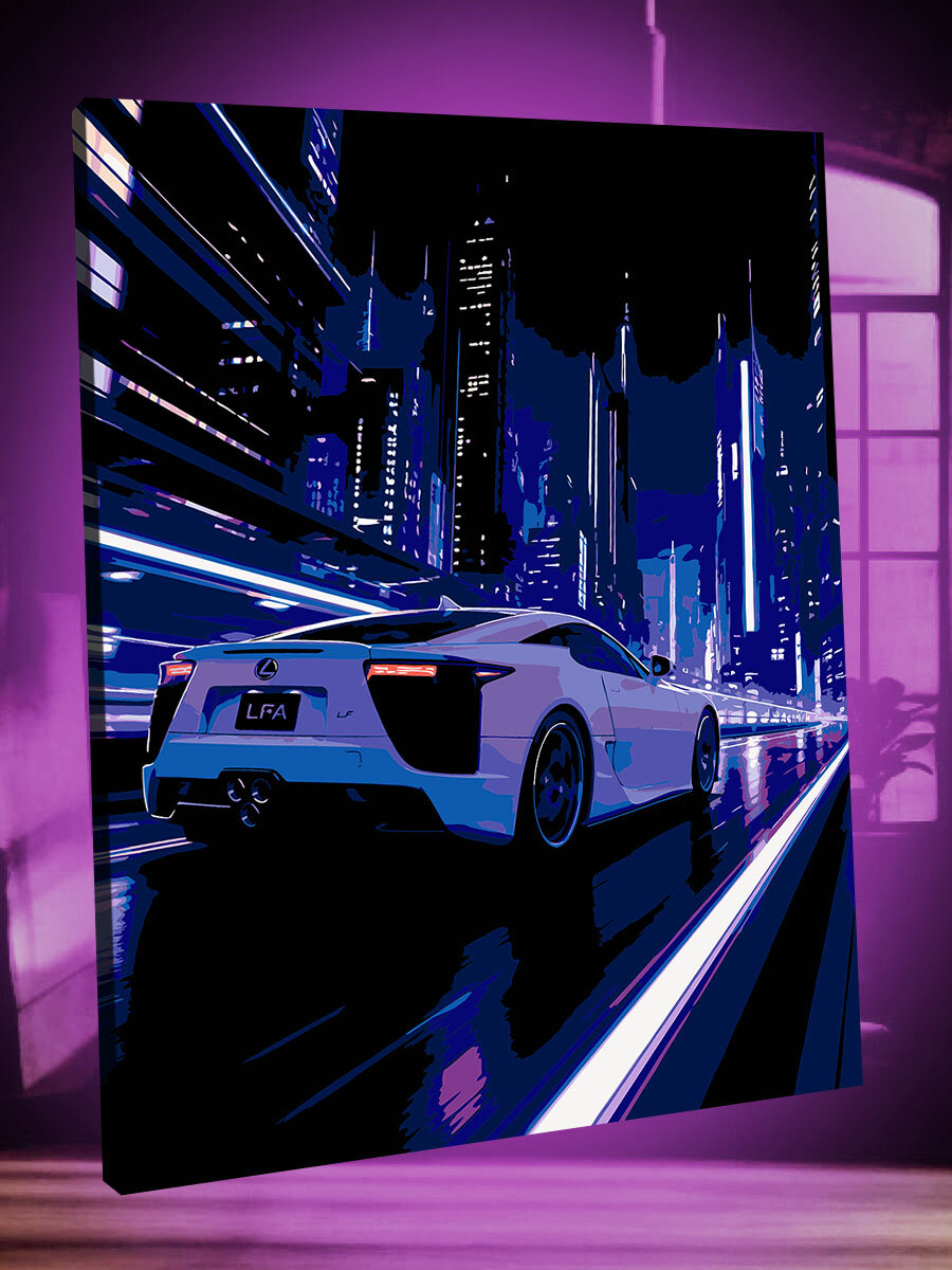 Картина по номерам Lexus LFA