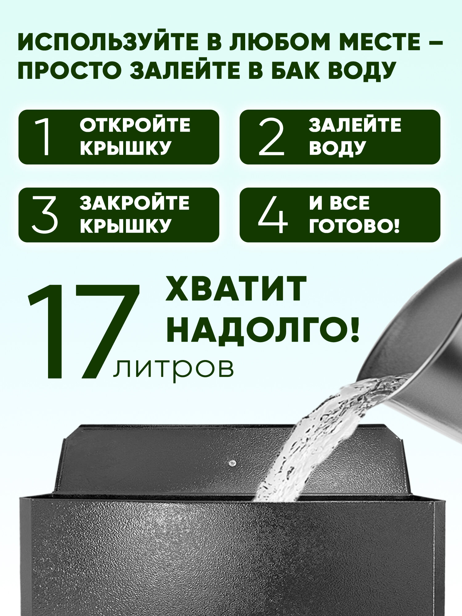 Умывальник дачный без водонагревателя мойка пластмассовая цвет серебро — фото 1