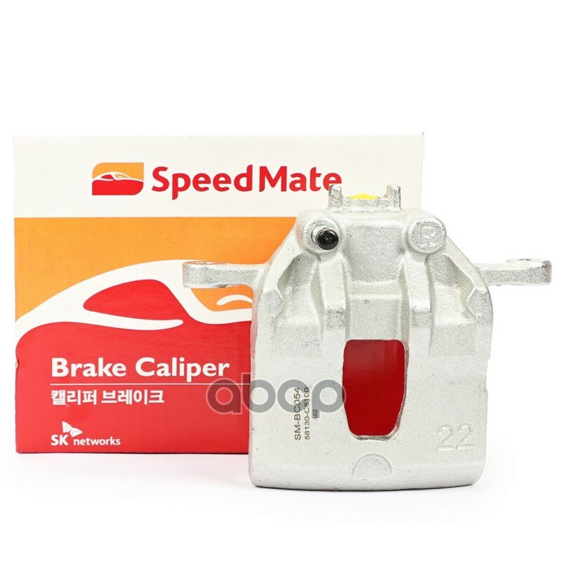 Суппорт передний правый HYUNDAI I20 KIA RIOIII 58130 4L000 SpeedMate арт. SM-BC054