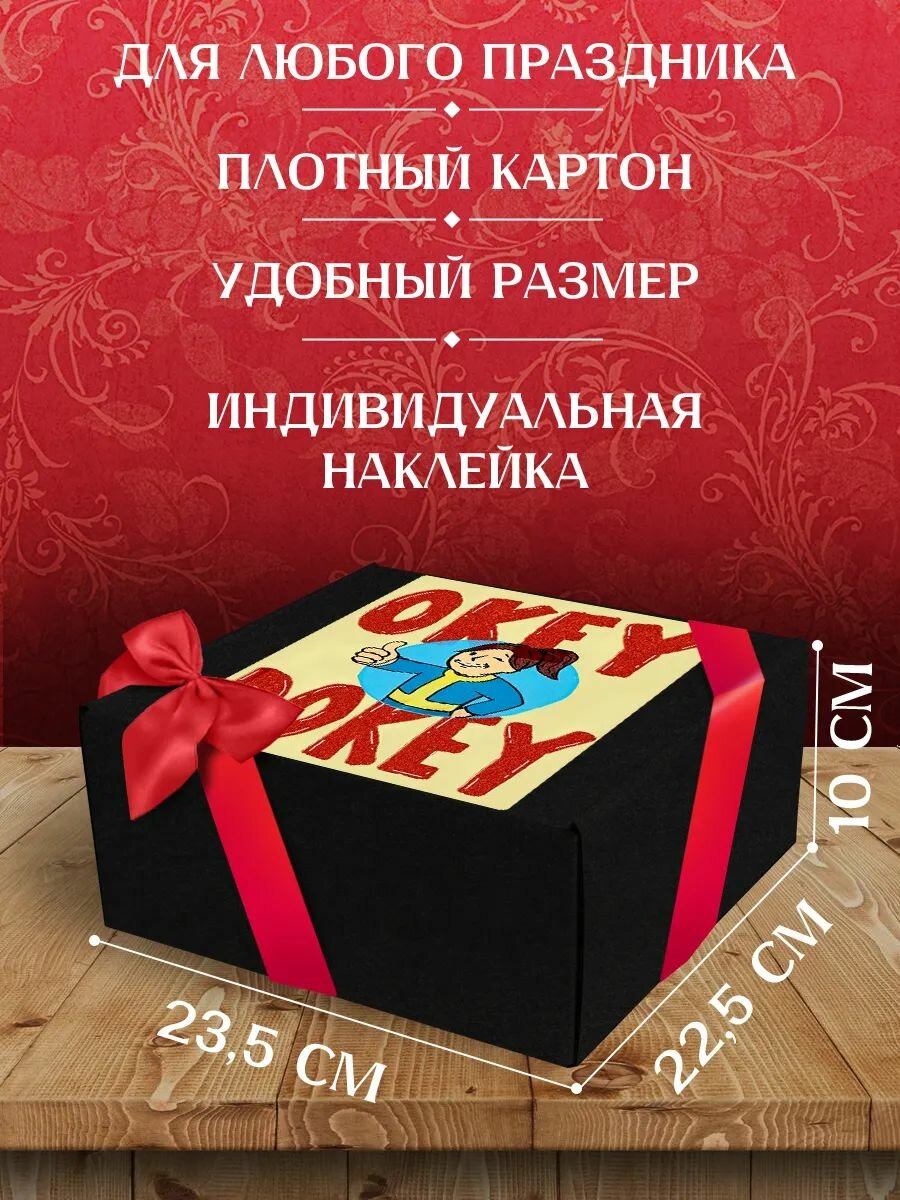 Подарочная коробка Fallout , упаковка для подарка, 1шт, размер 23,5x22,5х10 см — фото 1
