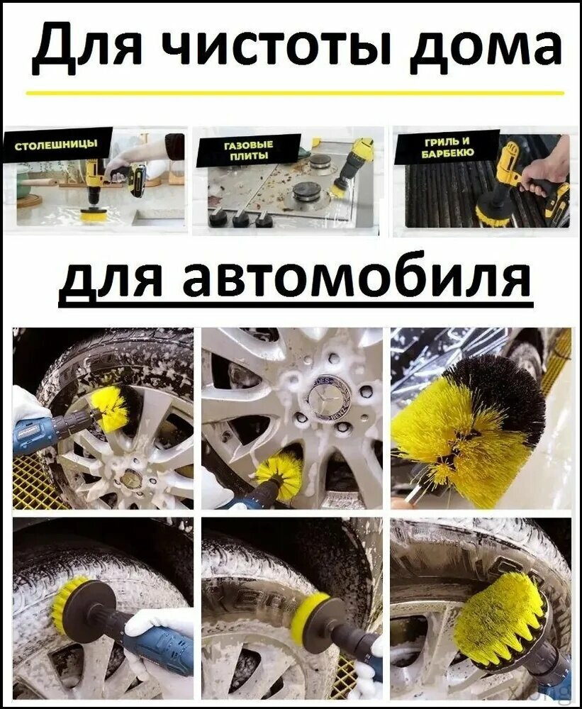 Набор для уборки — фото 1