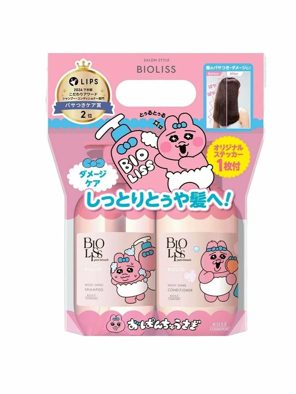 Набор по уходу за пушистыми волосами KOSE Bioliss Pure Retouch Moist Shine: шампунь 480мл.+кондиционер 480мл.