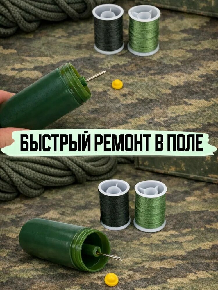Набор для шитья, ткачества — фото 1