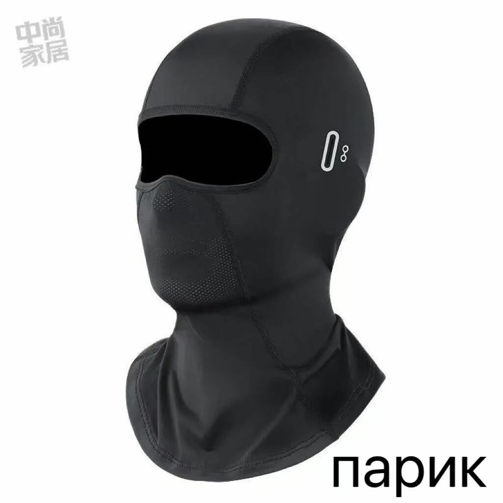 Балаклава‑подшлемник для мотоцикла с отверстиями для очков, черная дышащая эластичная летняя модель