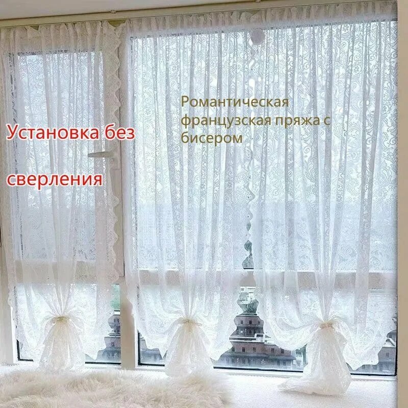 Тюль 150x250 см белый