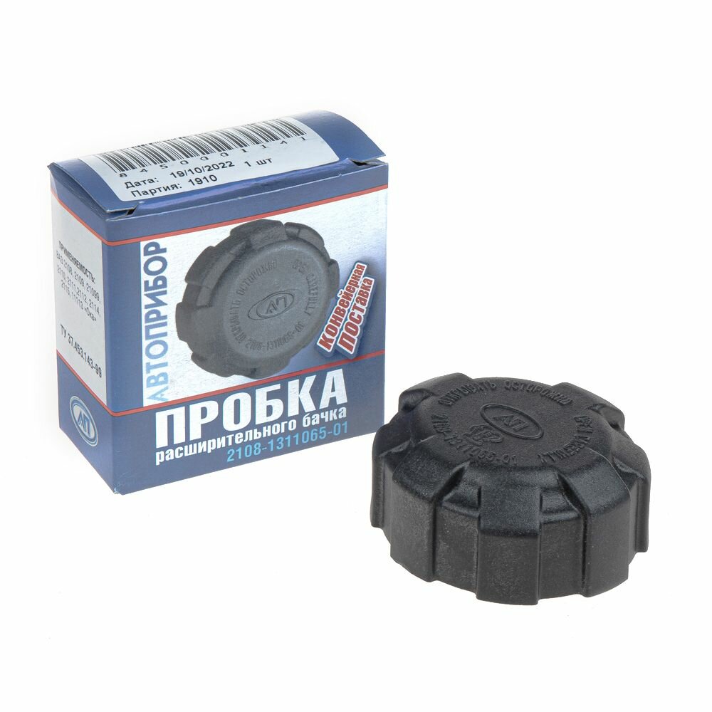 Пробка расширительного бачка 2108-1311065-01 для а м ВАЗ 2108,2109,2110, ГАЗель АП Владимир ВАЗ 2108, 2109, 2110 AVTOPRIBOR 2108-1311065-01