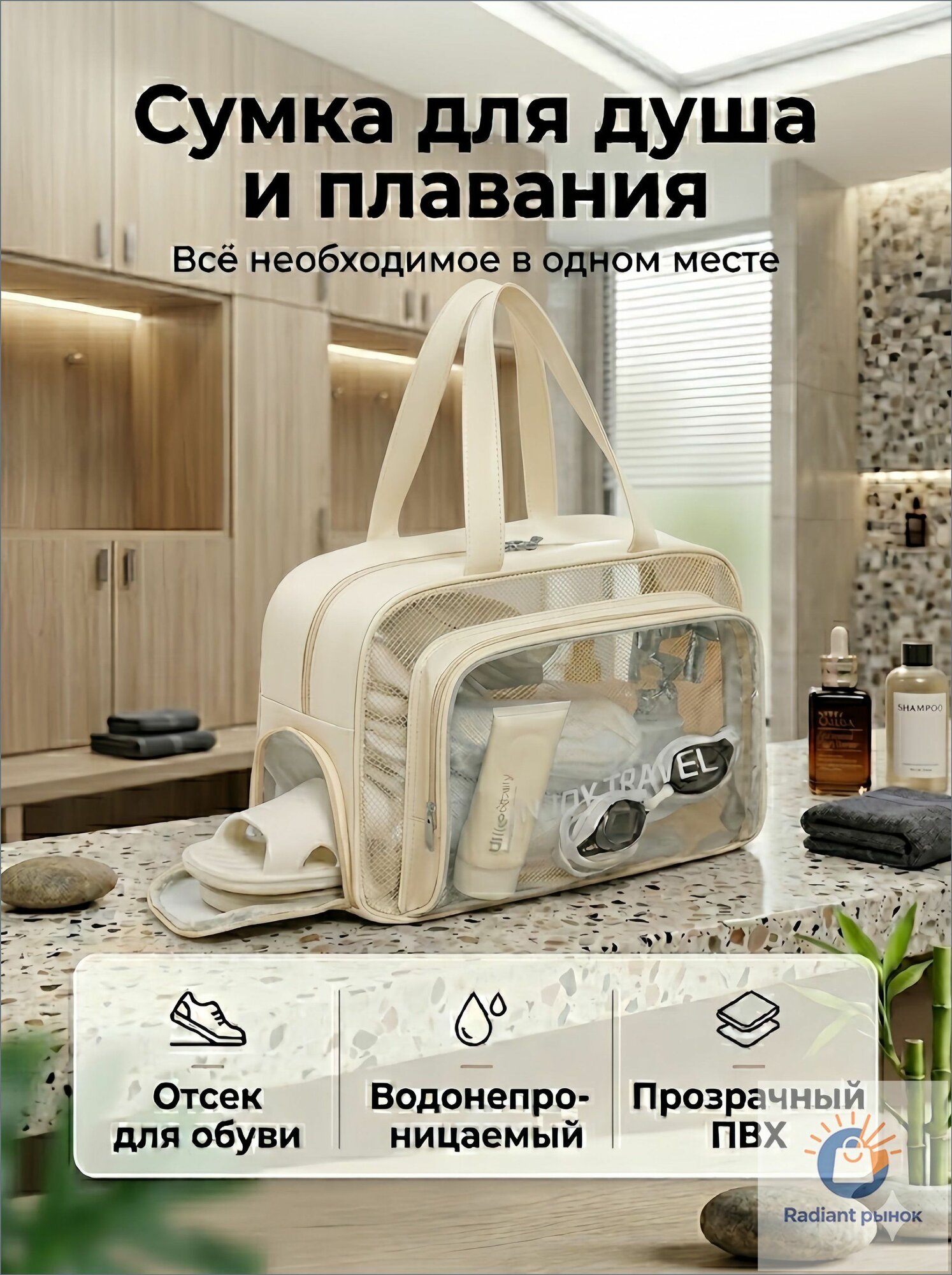 Сумка ридикюль