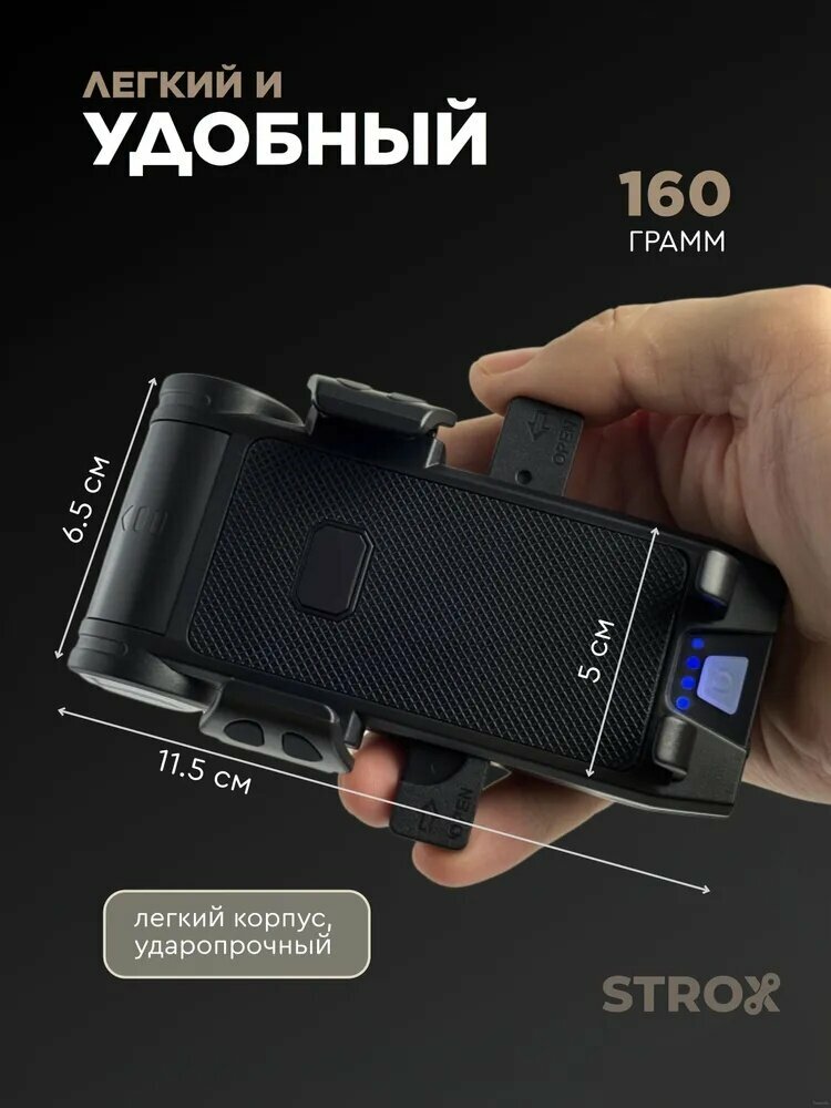 Фара передняя для велосипеда — фото 1