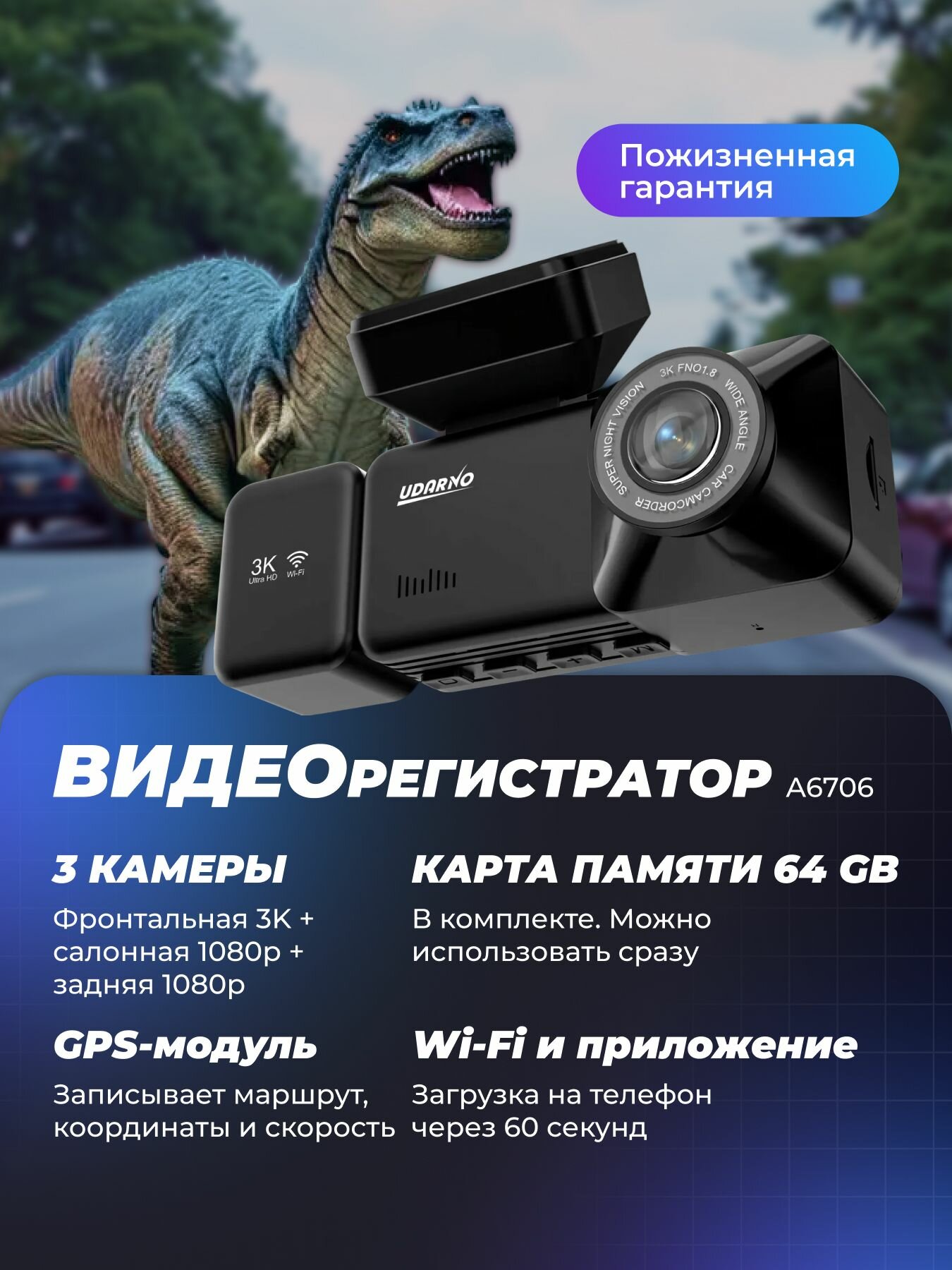 Видеорегистратор автомобильные с WiFi 3K и GPS, регистратор автомобильный с камерой в салон