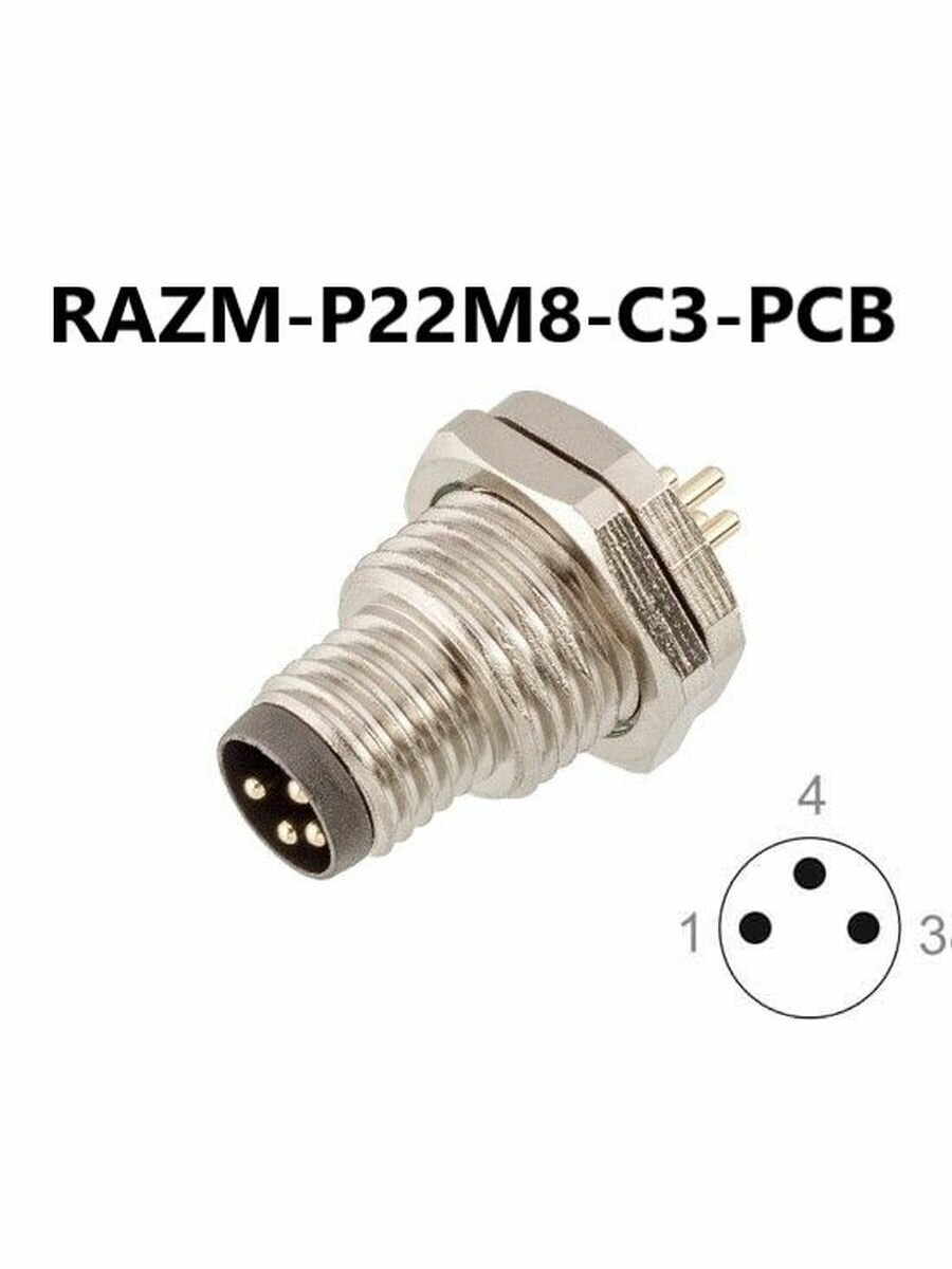 RAZM-P22M8-C3-PCB разъём приборный М8 3 pin / вилка (папа)