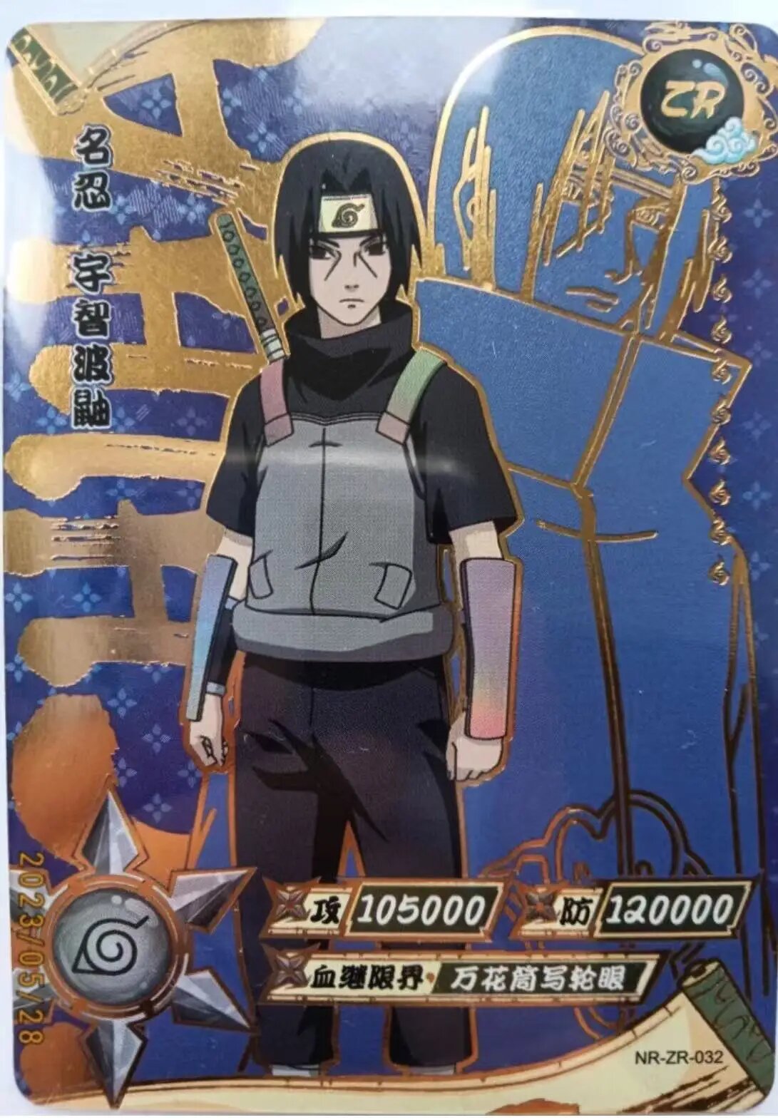 Коллекционные карты Naruto KAYOU 1-36