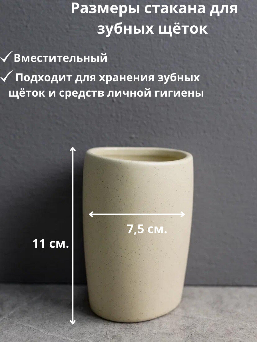 Стакан для зубных щеток BATH PLUS LUCE стакан для мелочей керамика