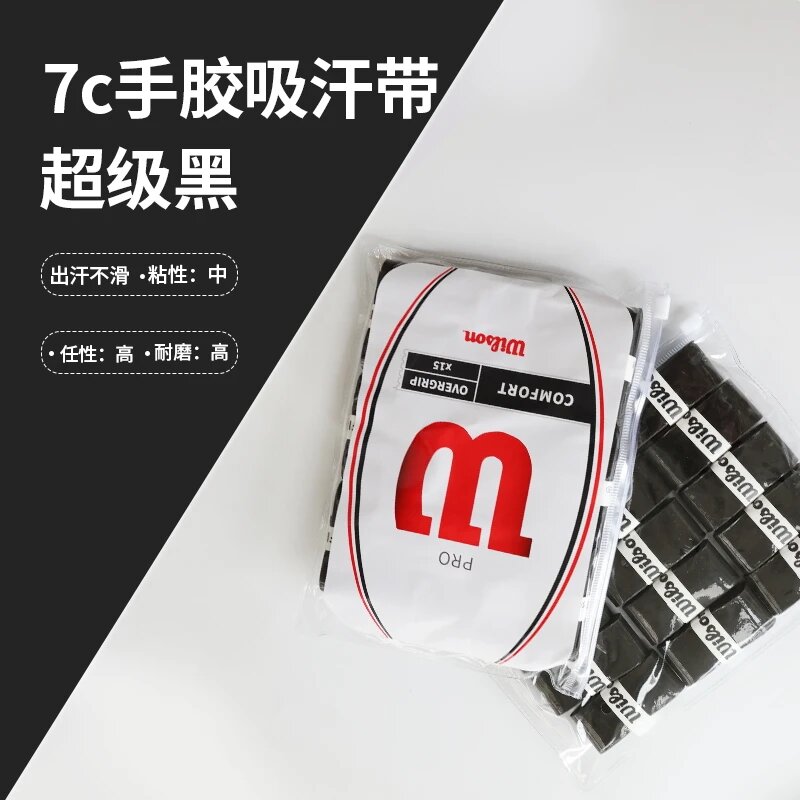 Накладки для теннисной ракетки Wilson PRO, черные, 15 шт