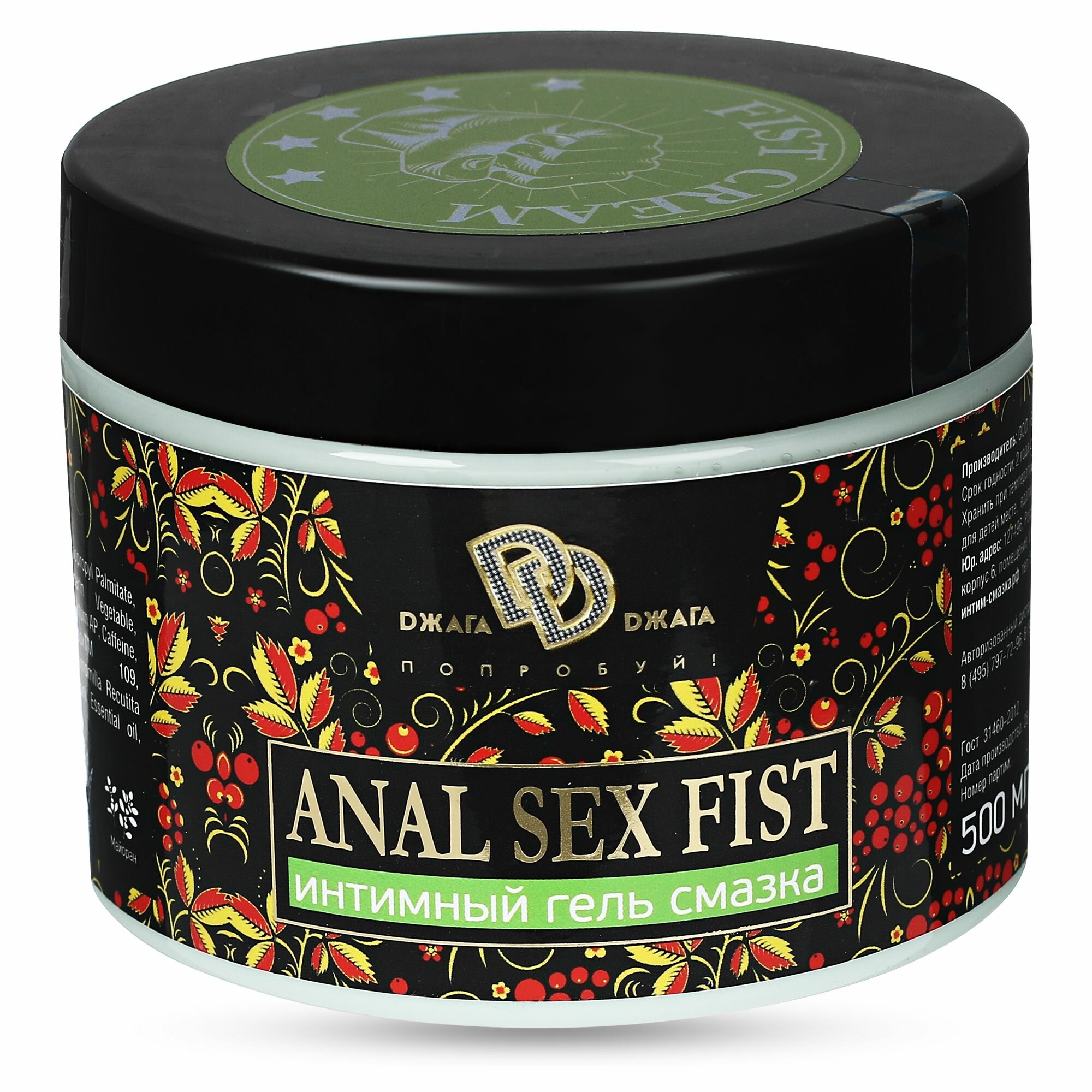 Интимный гель-смазка Anal Sex Fist, Анальная смазка, Лубрикант для фистинга, 500 мл