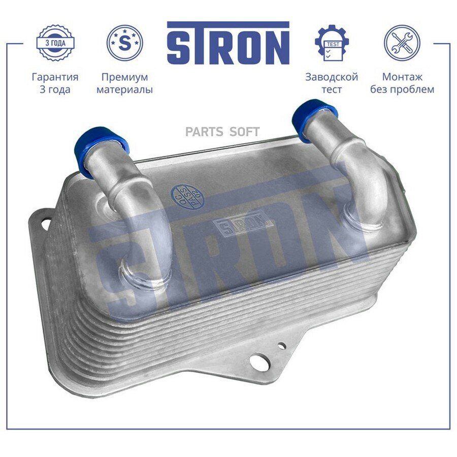 STRON STA0031 Радиатор масляный ()