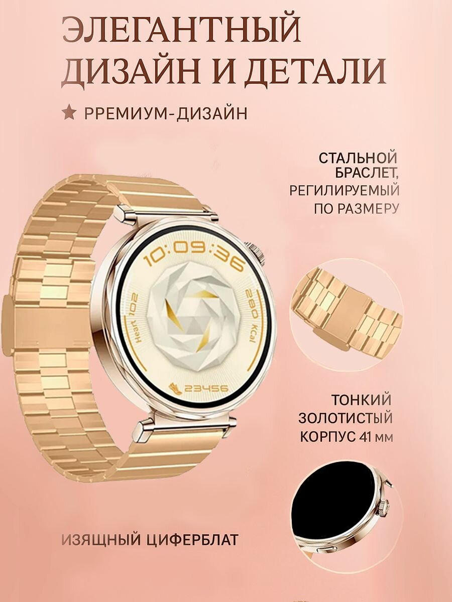 Женские смарт часы для android и iOS — фото 1