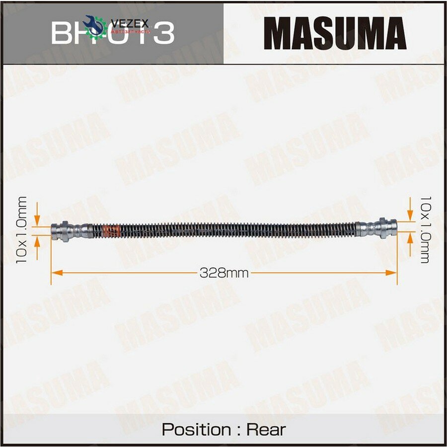 MASUMA BH-013 Шланг тормозной