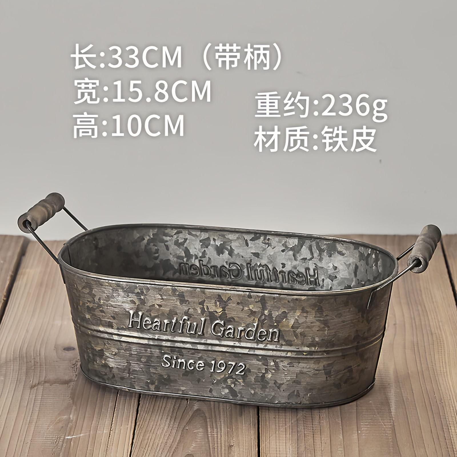 Винтажное металлическое ведро для хранения фруктов с ручкой 33x15.8x10 см, 1 шт