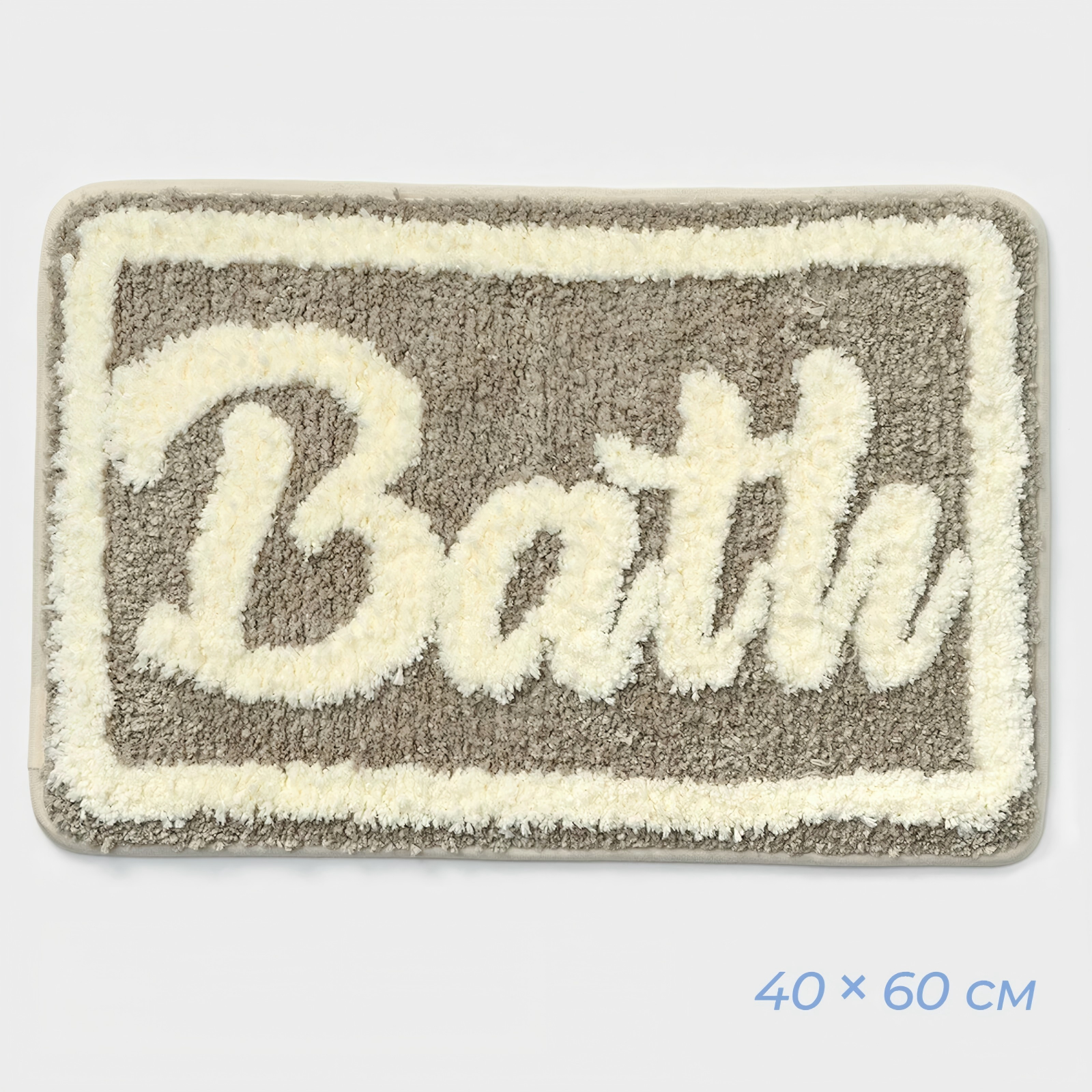 Коврик для ванной, для туалета SAVANNA "Bath", 40×60 см, бежевый