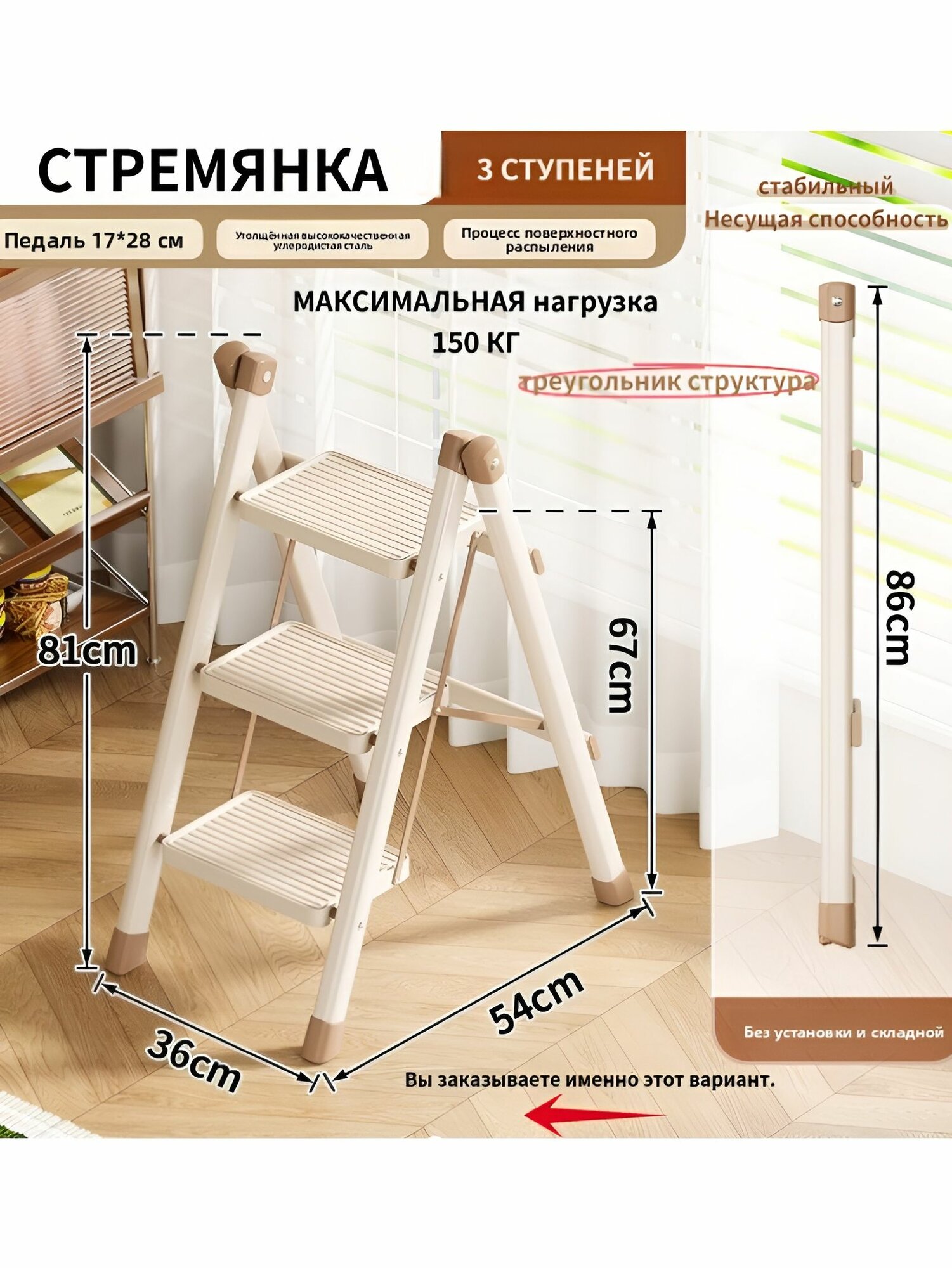 Домашняя многофункциональная лестница-цветочница кремового цвета, утолщенные карбоновые трубы, цельная ступень, противоскользящие ножки