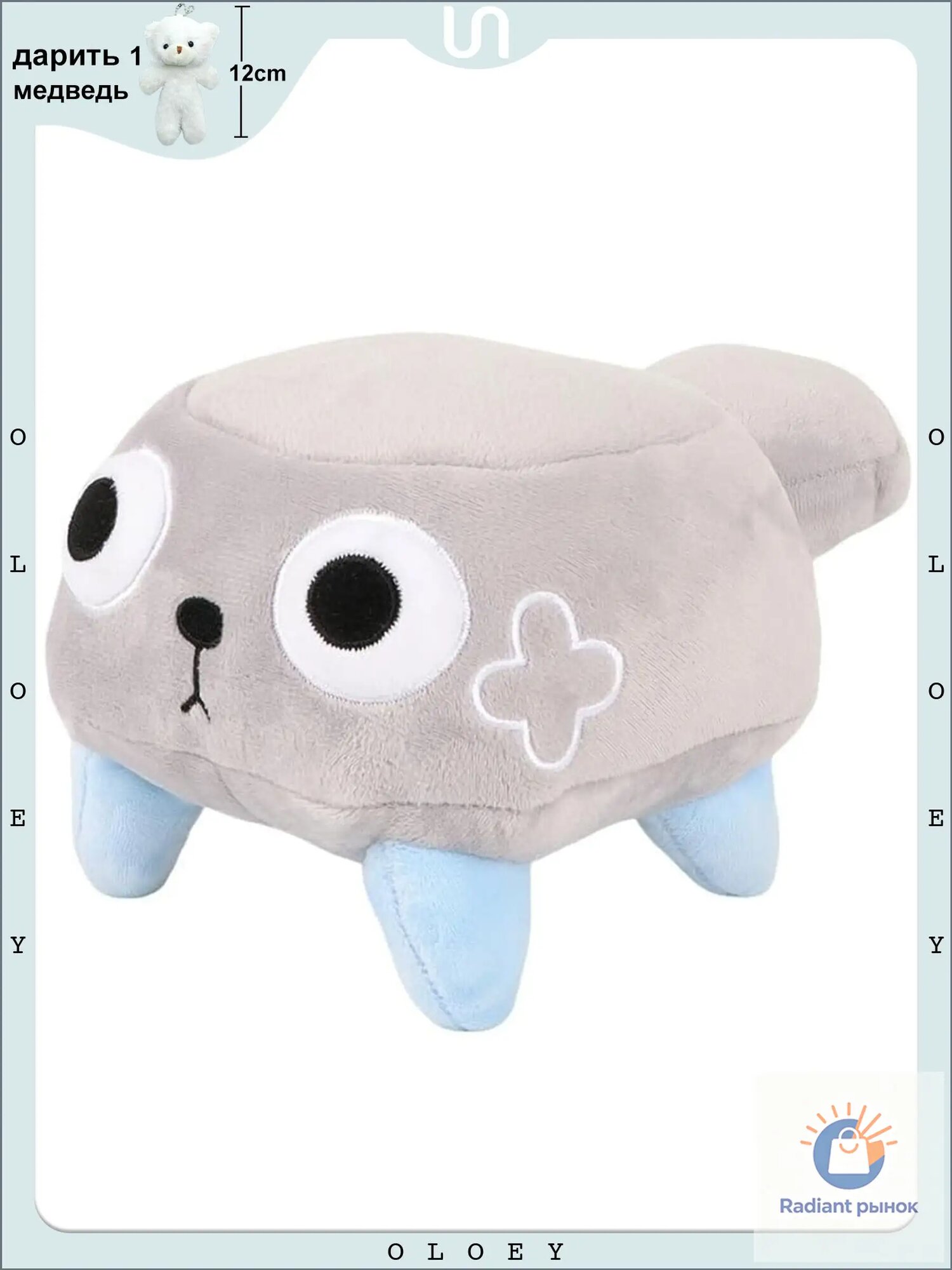 Pebbles Plushies Коллекция для взрослых-Молодежный подарок-Лучший выбор для тематического игрового подарка на День рождения из серии плюшевых игрушек