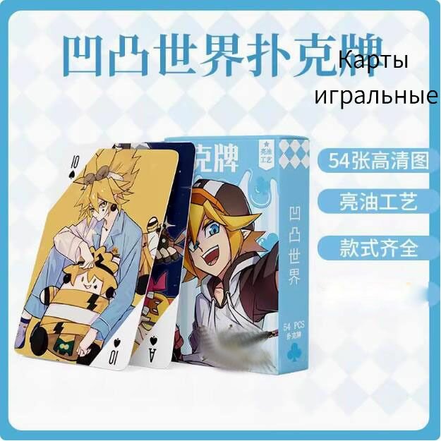 Карты игральные